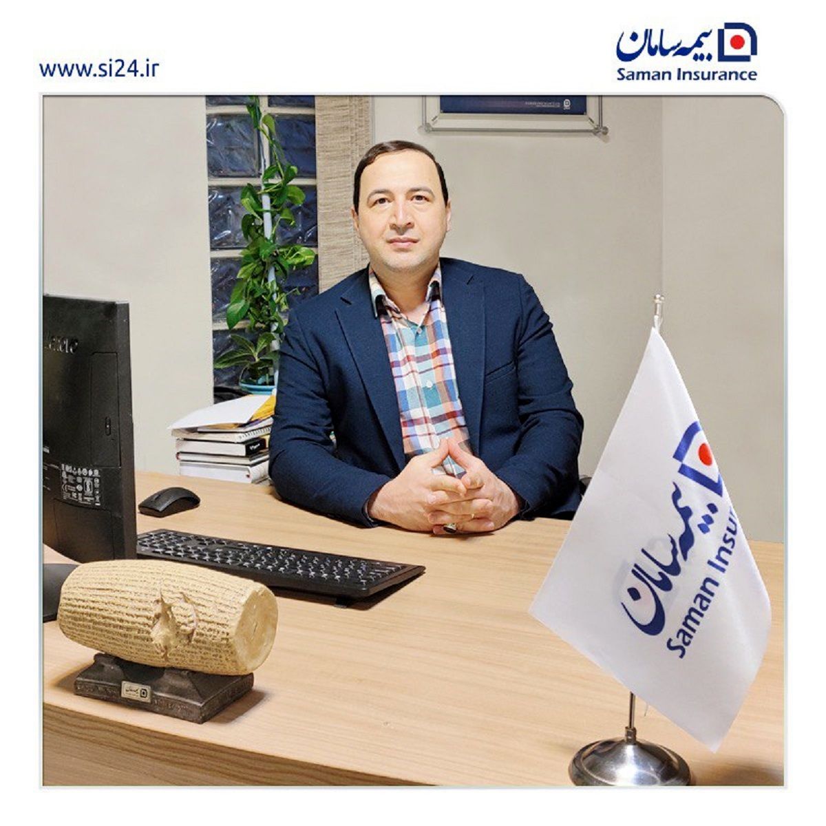 ضرورت کتاب مدیریت ارتباط با مشتری و کاربرد آن در صنعت بیمه